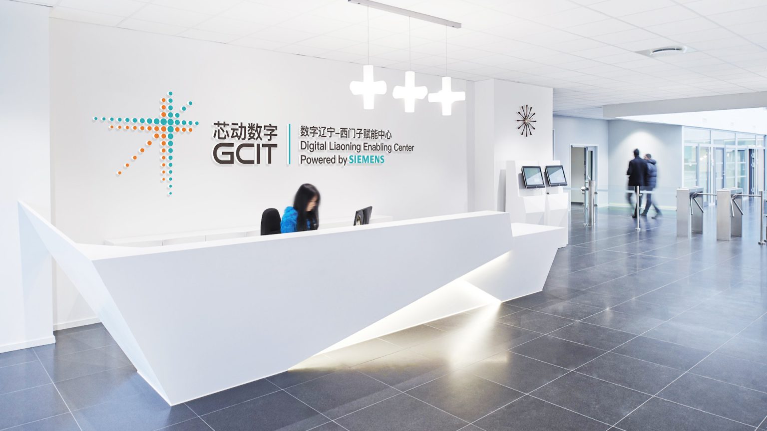 Simense 西门子赋能中心 – Unisonbrand