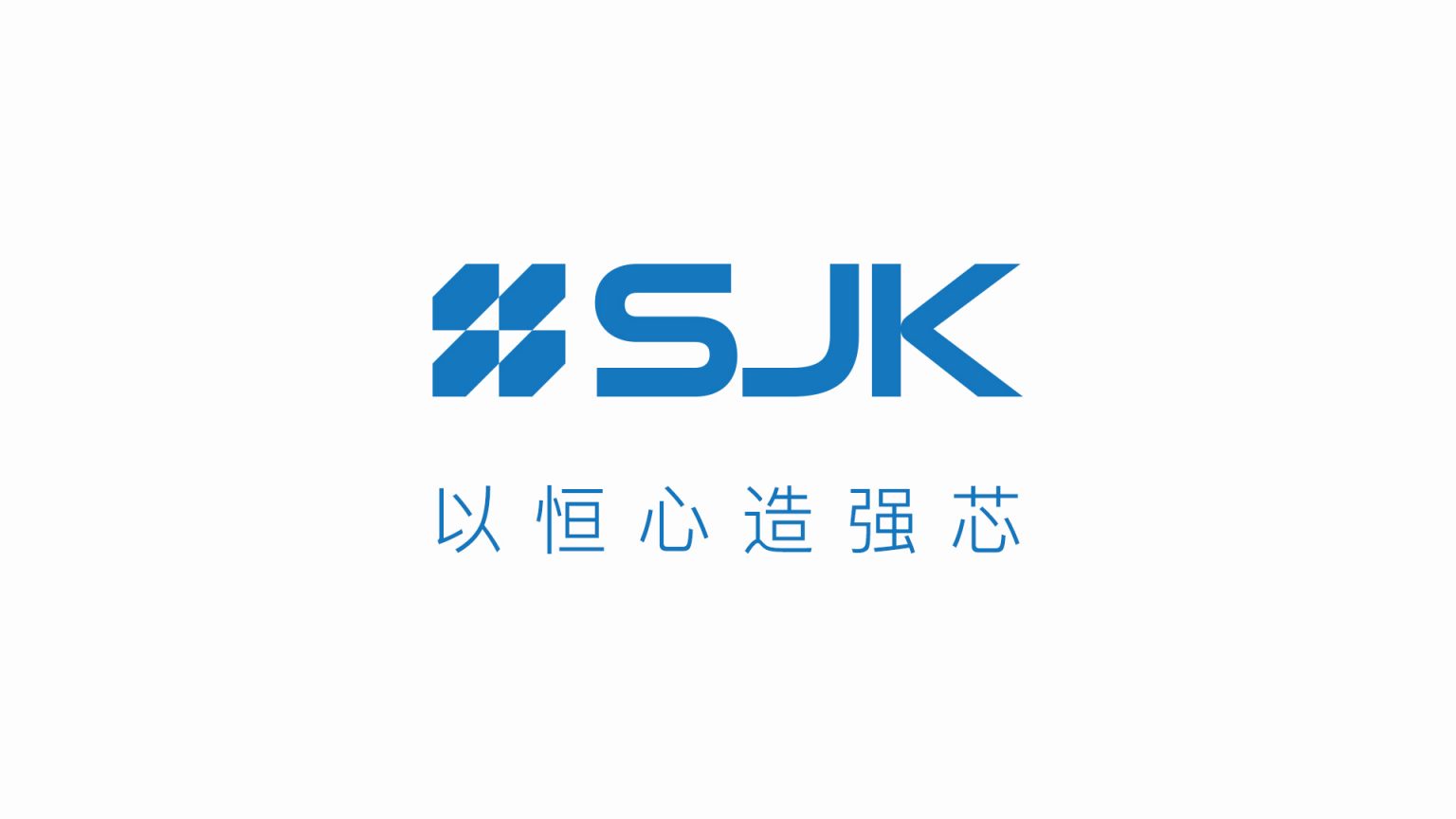 SJK晶科鑫 – Unisonbrand